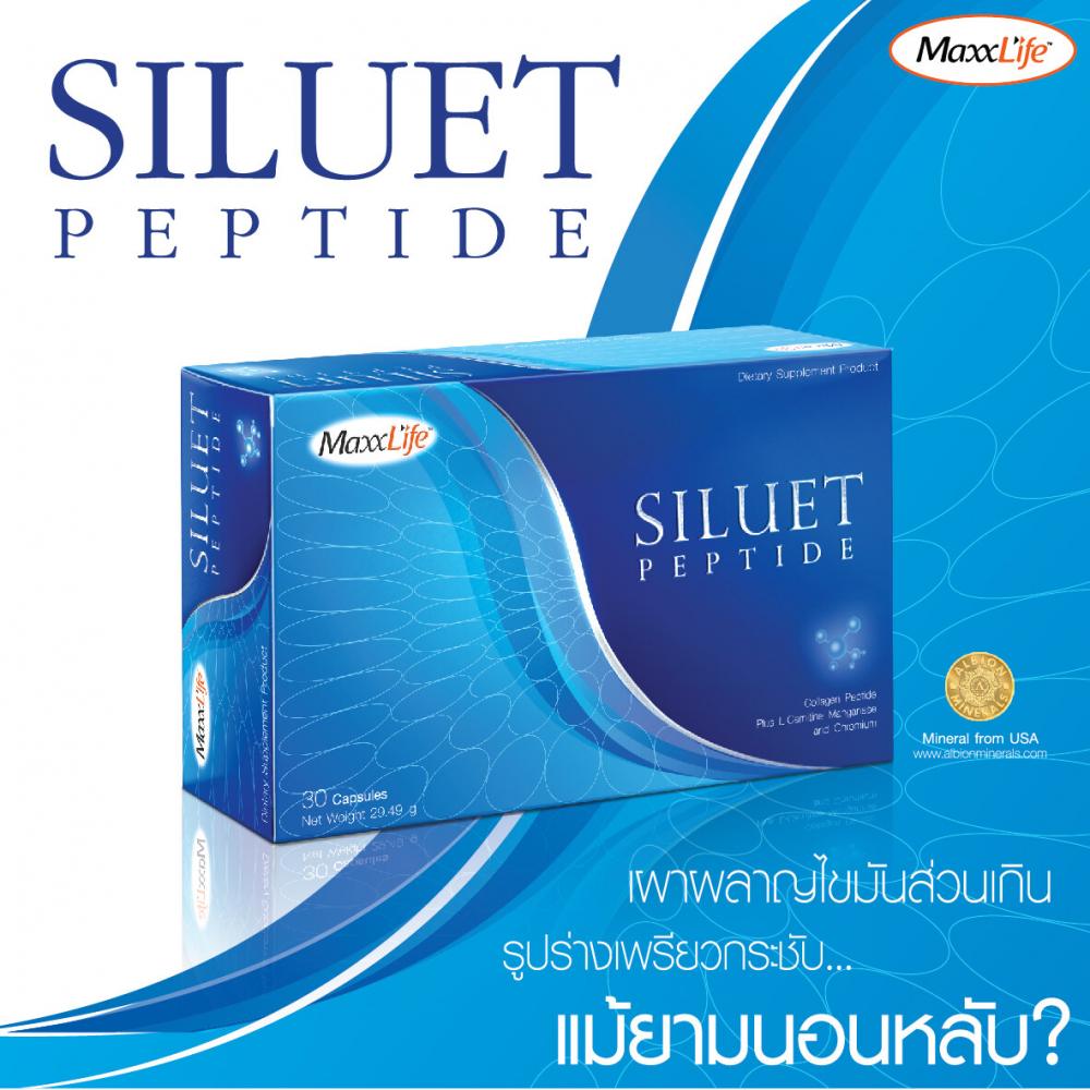 MAXXLIFE SILUET COLLAGEN PEPTIDE 30'S - Phartech Online