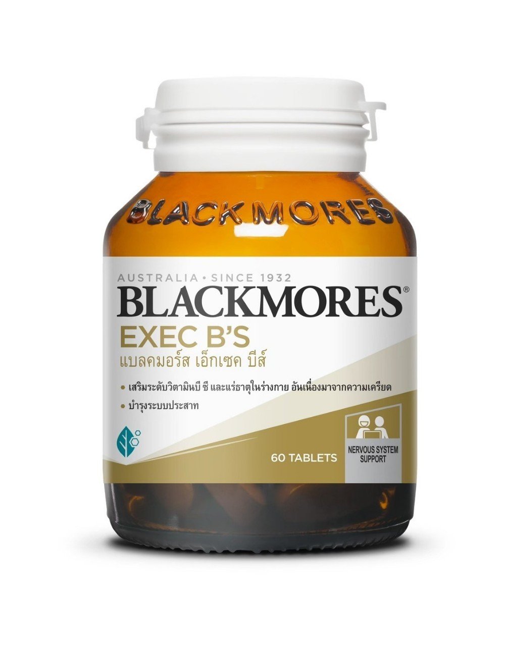 BLACKMORES