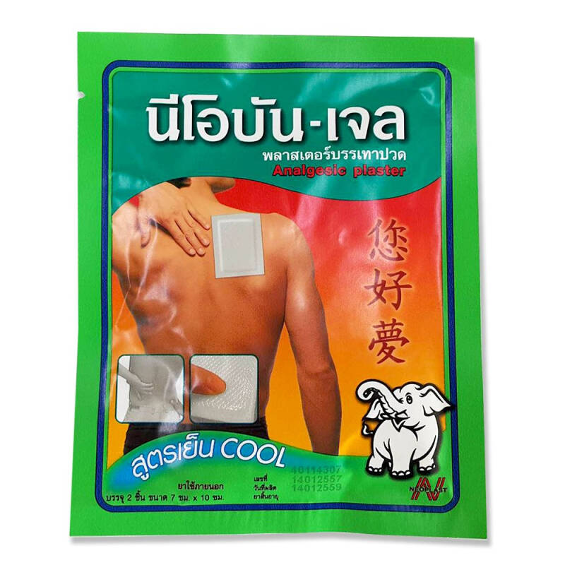 NEOBUN GEL COOL 2'S - Phartech Online