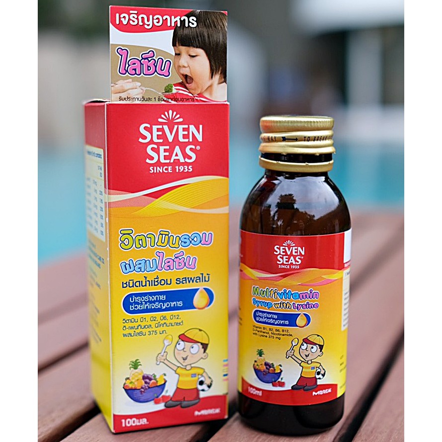 SEVENSEAS MULTI VITAMIN SYRUP WITH LYSINE 100ML - Phartech Online