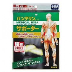 VANTELIN COMPRESSION BACK SUPPORT#3L - Phartech Online