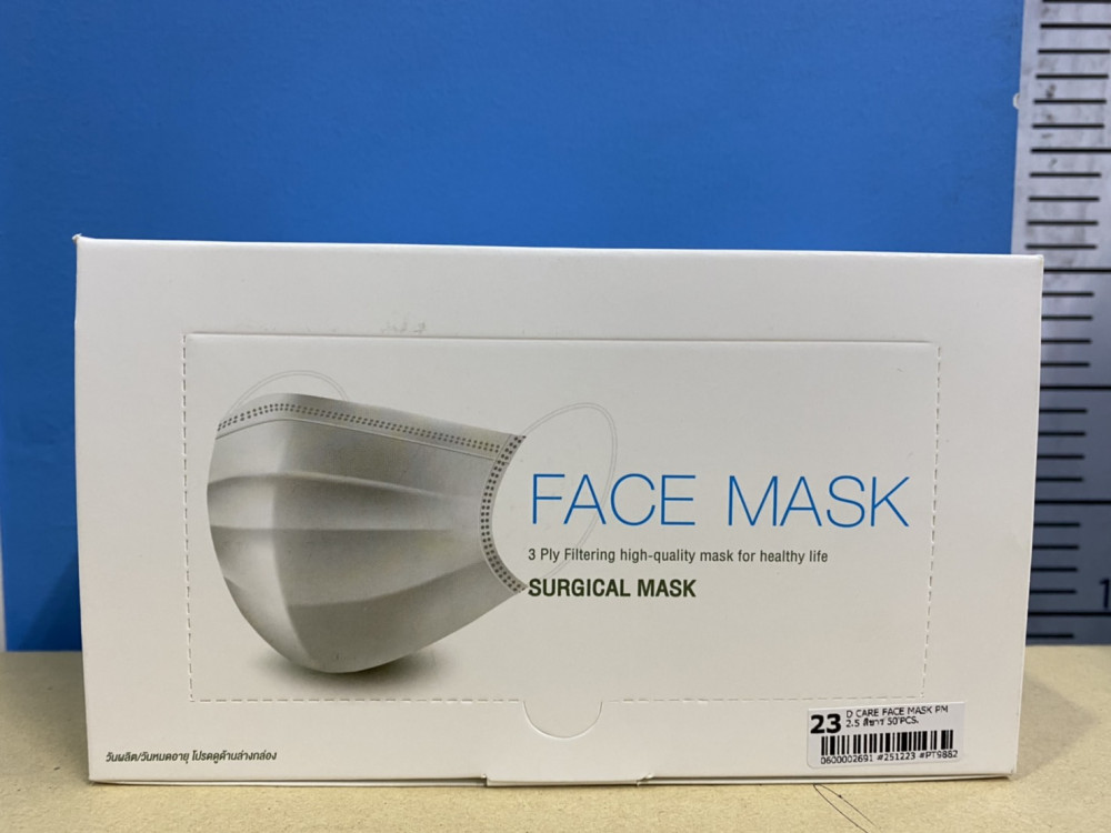 หน้าแรก