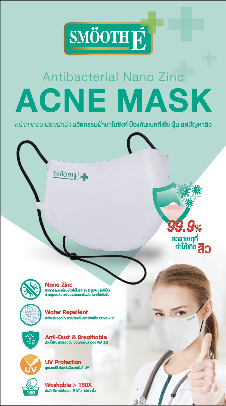 หน้าแรก