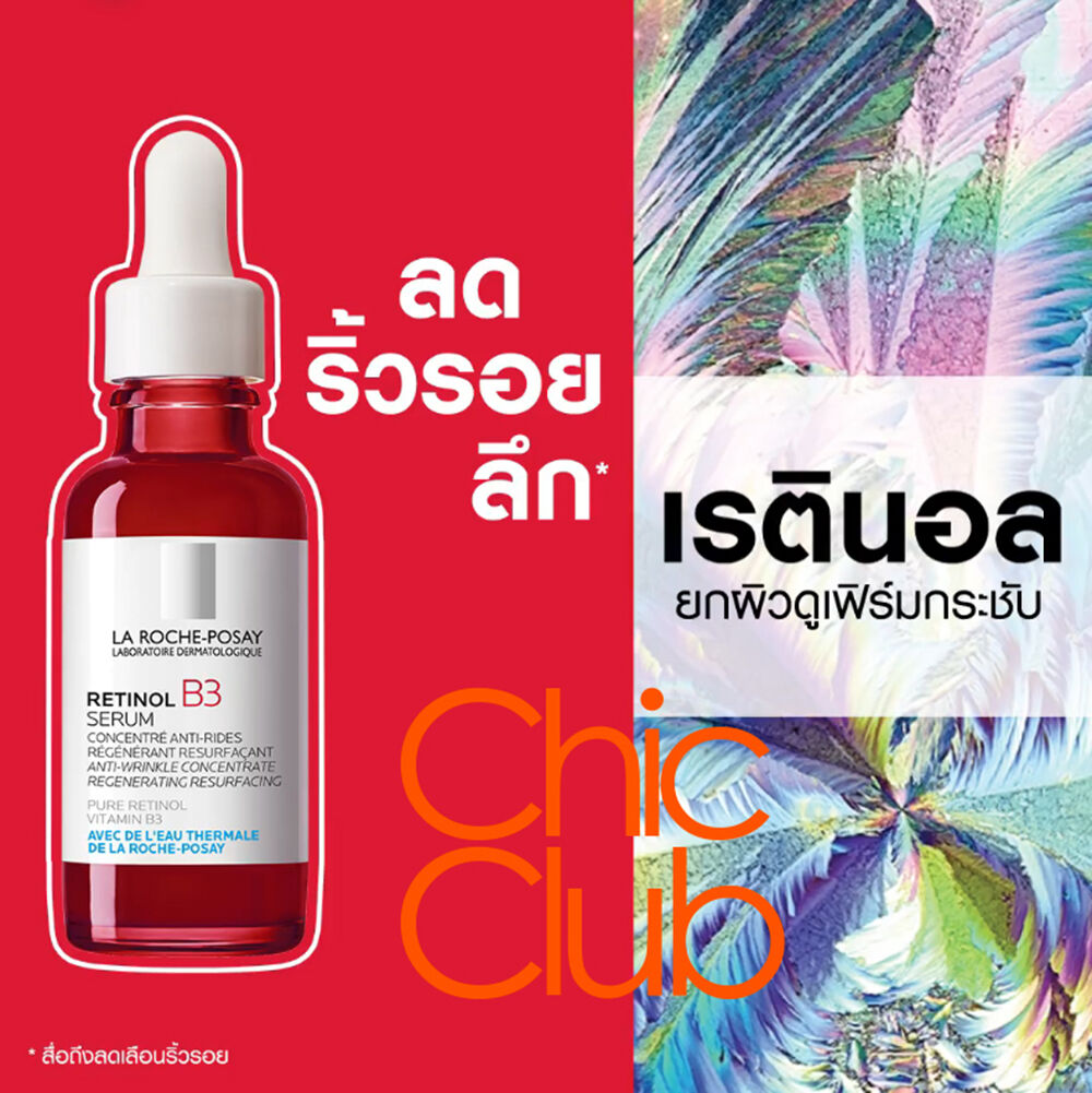 LA ROCHE-POSAY RETINOL B3 SERUM 30ML.