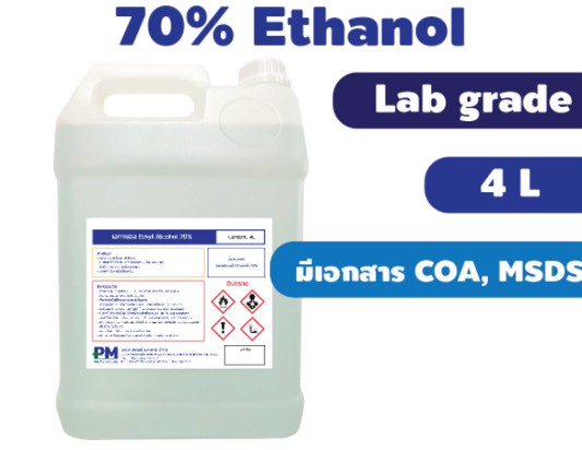 ALCOHOL 70% GALLON 4L - Phartech Online