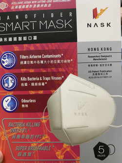 NASK NANOFIBER SMART MASK 5'PCS - Phartech Online