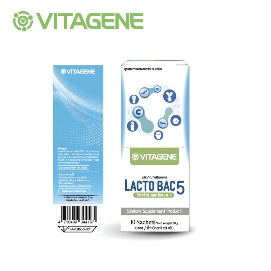 VITAGENE LACTO BAC 5 10'SACHETS - Phartech Online