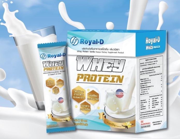 ROYAL-D WHEY PROTEIN VANILLA 500G. 10'SAC - Phartech Online